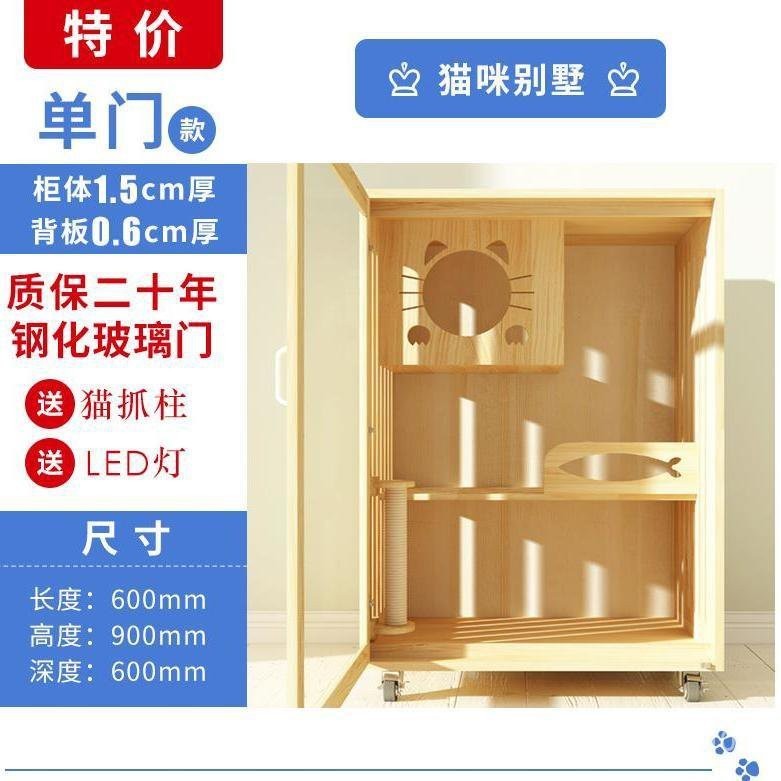 Cat House Cat Cage Cat Villa Solid Wood Oversized Home Breeding Cattery ...