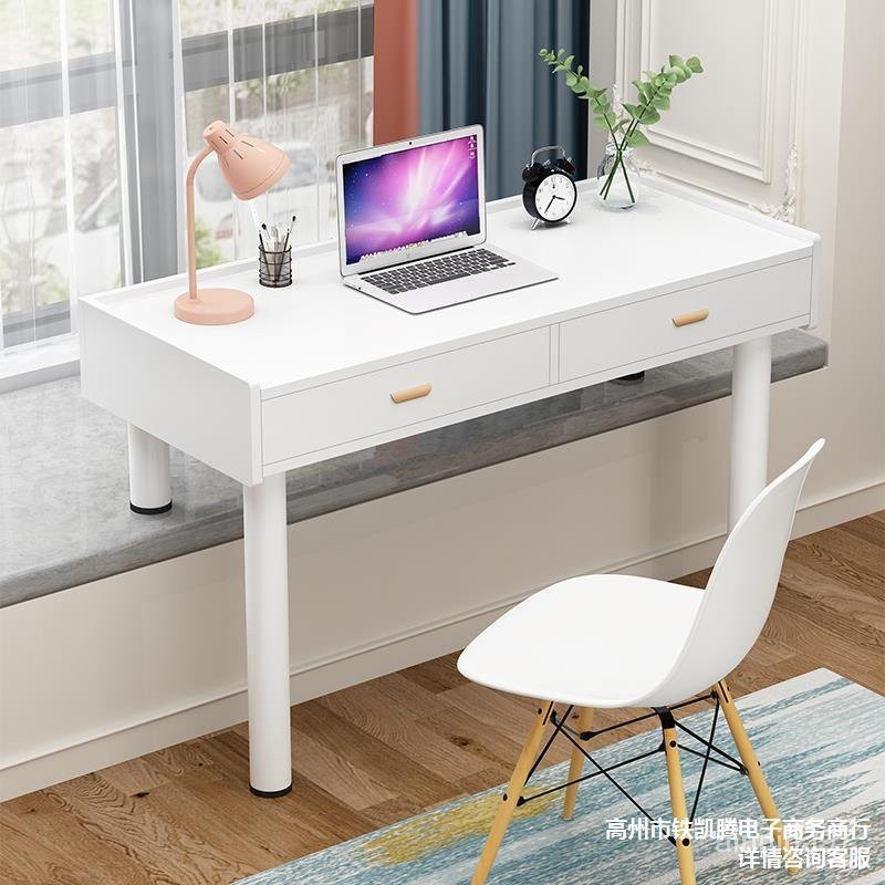 HY-6/Bay Window Desk Computer Desk Bedroom High and Low Feet Small ...
