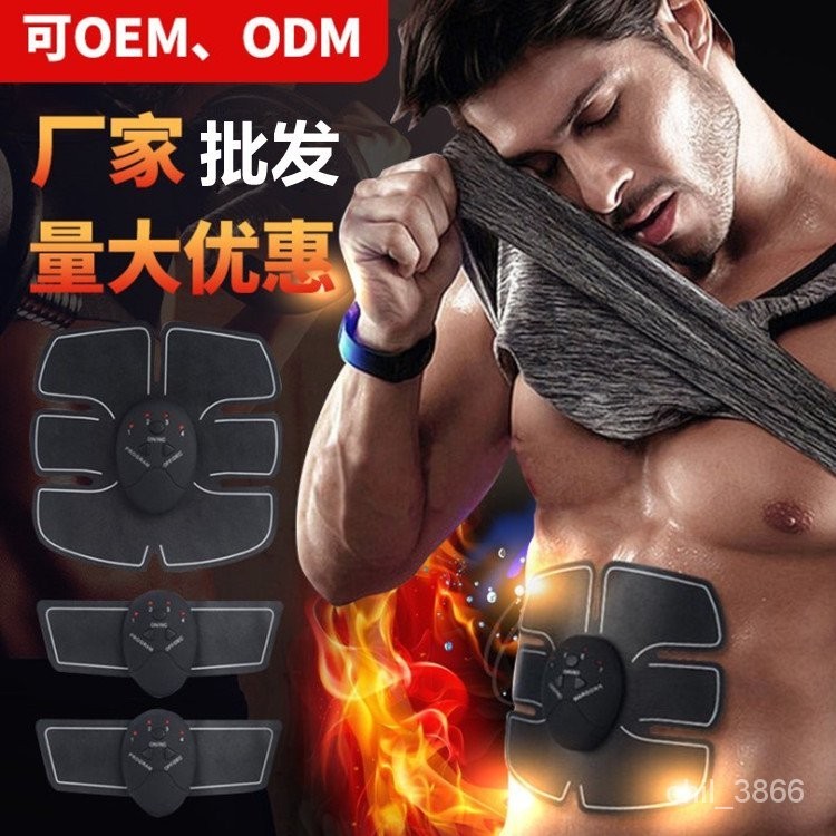 KY-6/Abdominal Stickers AB Rocket Intelligent Abdominal Muscle ...