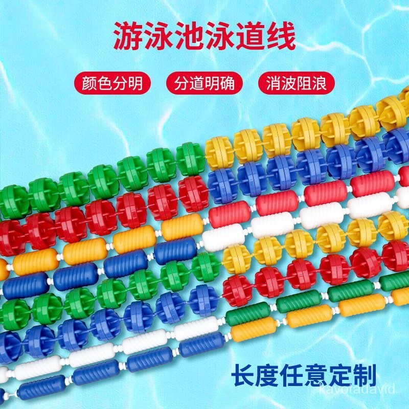 HY-6/Swimming Pool Water Line Lane Rope Winding Line Swimming Channel ...