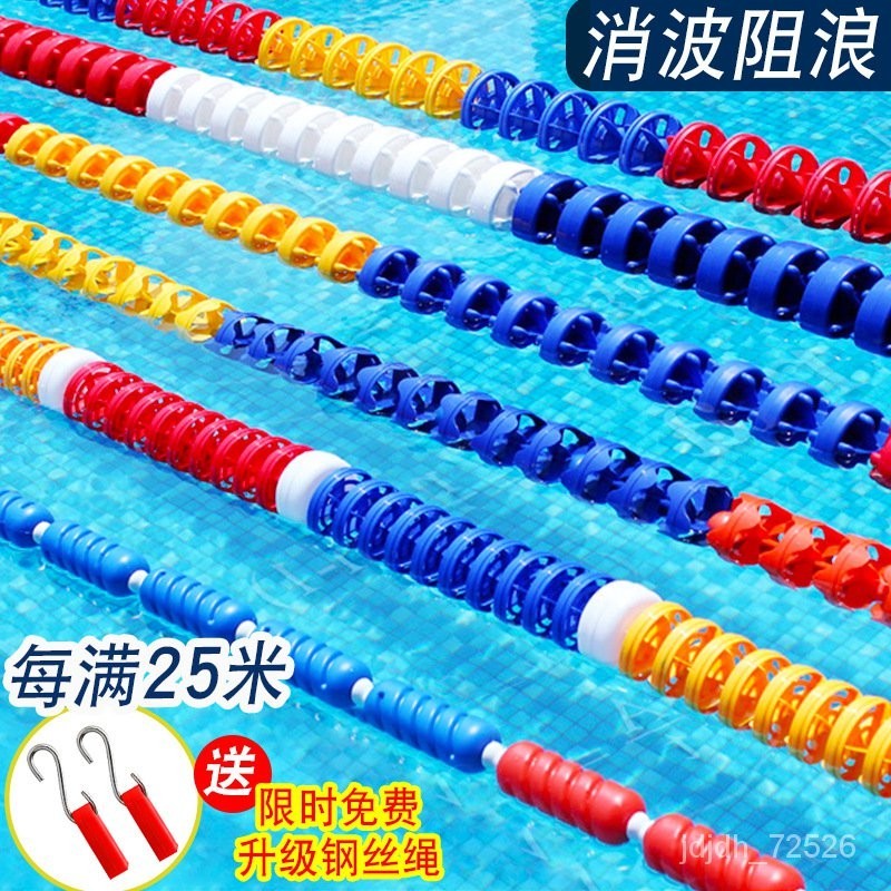 Get gifts/HY-6/Swimming Pool Lane Rope Water Line Swimming Channel Line ...