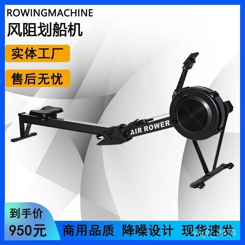 HY-6/Household Wind Resistance Rowing Machine Rowing Rowing Machine Gym ...