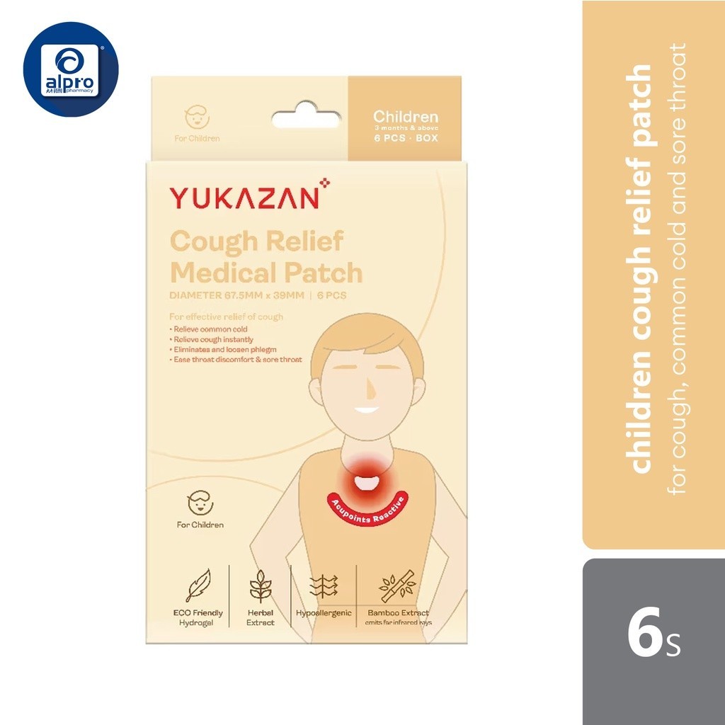Yukazan Children Cough Relief Medical Patch 6s I Anti Cough Patch For ...