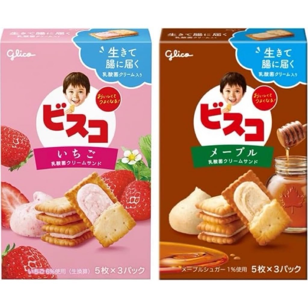 【Direct From Japan】Ezaki Glico Bisco (Strawberry) / Bisco (Maple) (15 pieces x 2 boxes) Sweets ...
