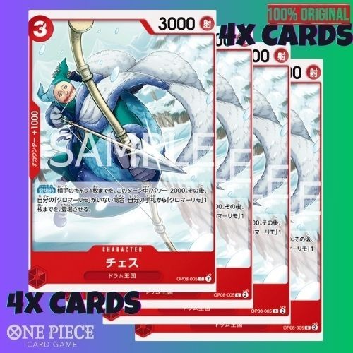 ORIGINAL 4x cards playset deck Chess Character OP08-005 C optcg one piece card | Shopee Malaysia