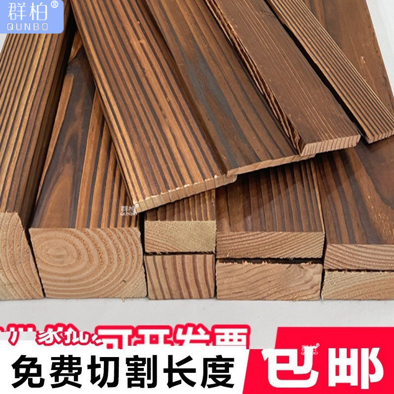 ST& Carbonized Wood Board Outdoor Courtyard Floor Fence Outdoor Door ...