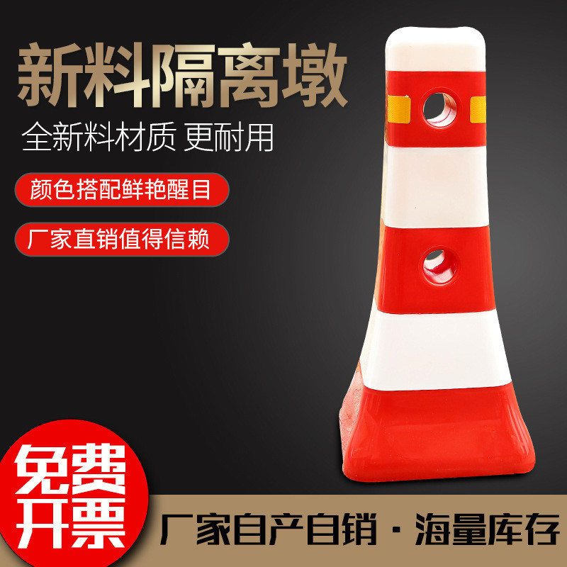 ST& Plastic Red and White Road Barrier Blue and White Isolation Warning ...