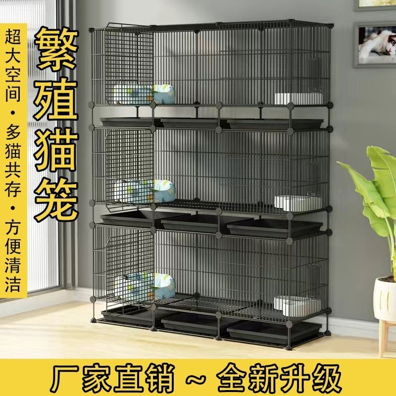 JY-H/Breeding Cage Cat Cage Three-Layer Pet Shop Foster Cage Multi ...