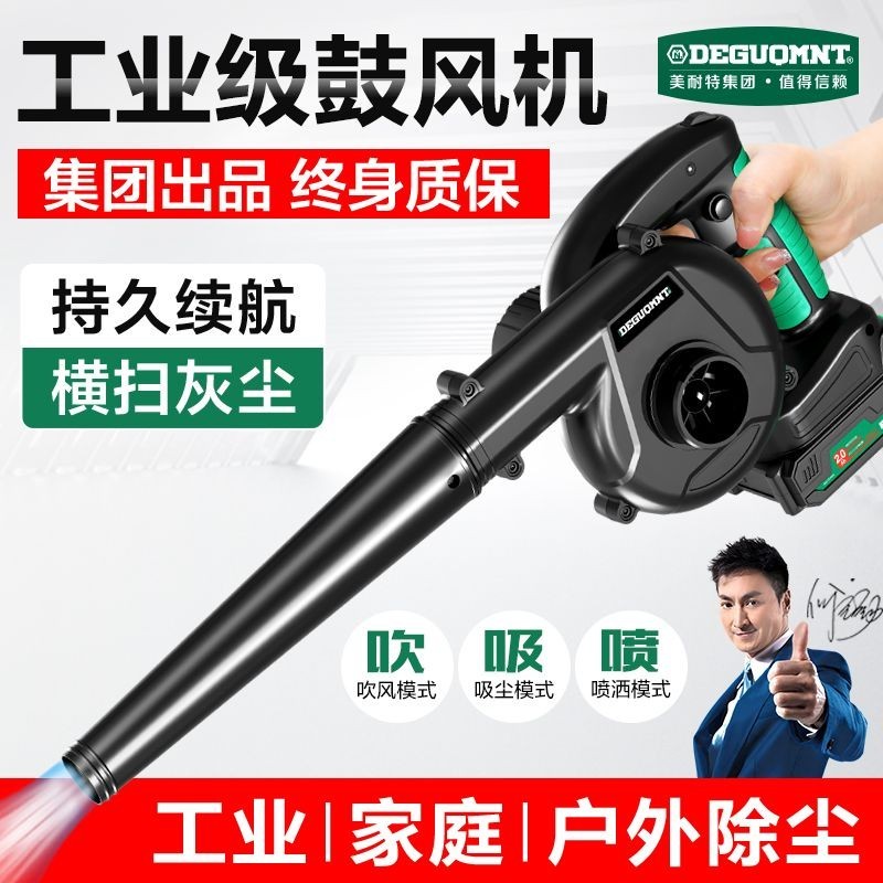 Get gifts/JY-H/Meinite Rechargeable Hair Dryer High-Power Lithium ...