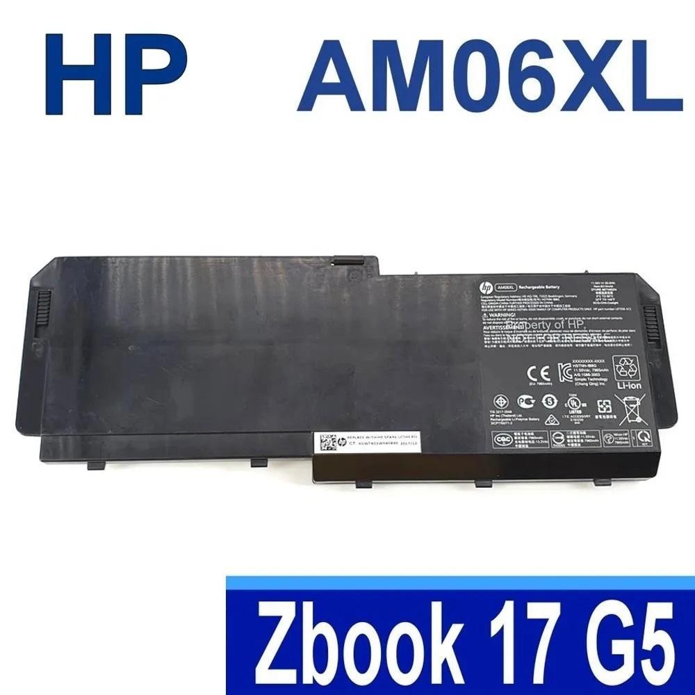 HP AM06XL Zbook 17 G5 17 G6 L07044-855 HSTNN-IB8G L07350-1C1 HSN-Q12C ...