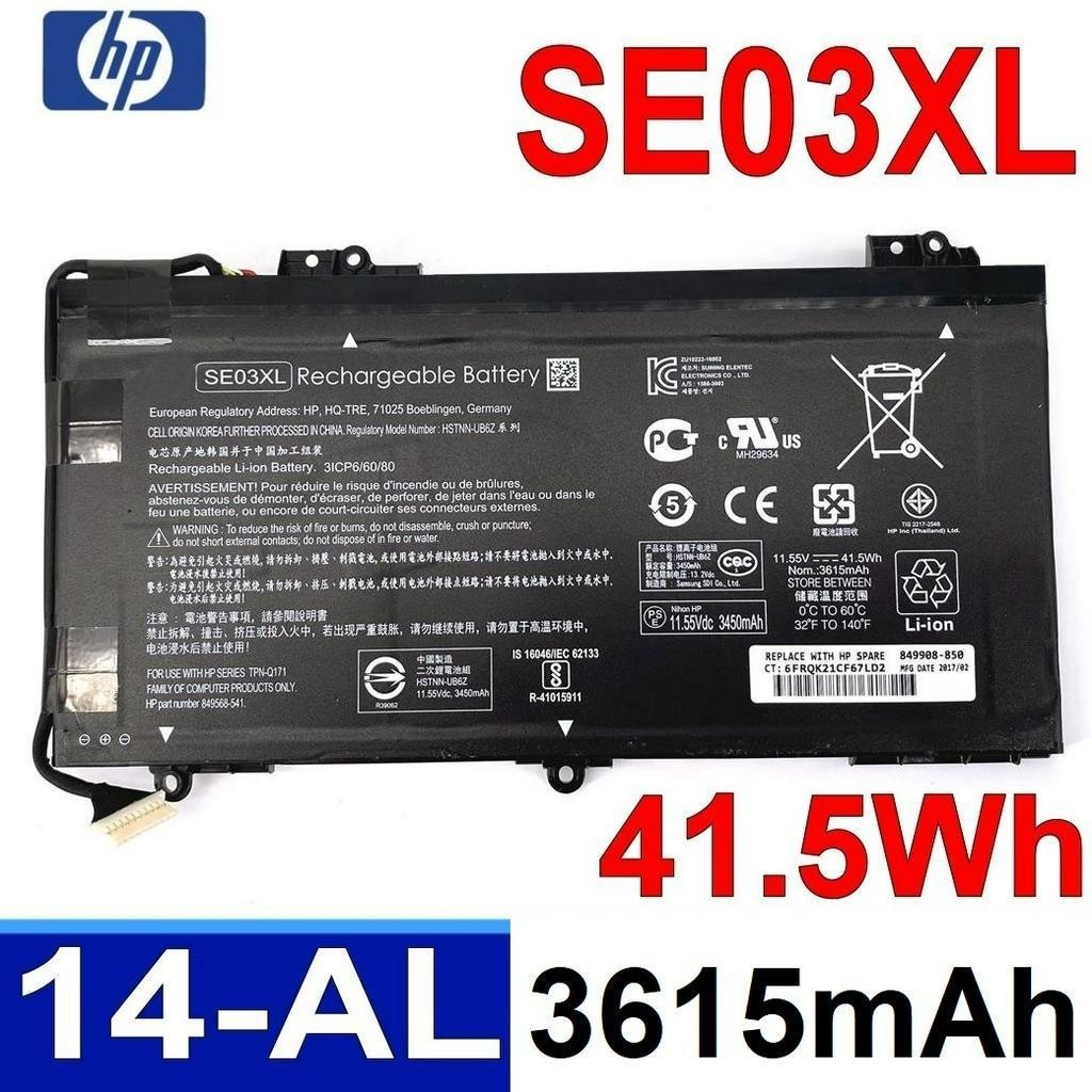 HP SE03XL 849988-850 14-AL AL003NE AL107TX AL125TX 849568-421 541 ...