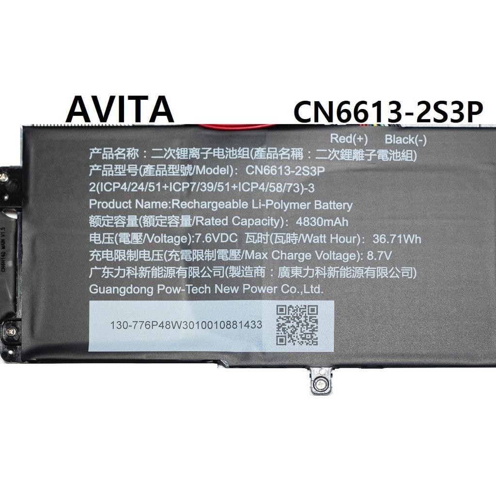 AVITA LIBER V PURA V14 CN6613-2S3P NS14A2 NS14A5 NS14A6 NS14A8 MYU541 ...