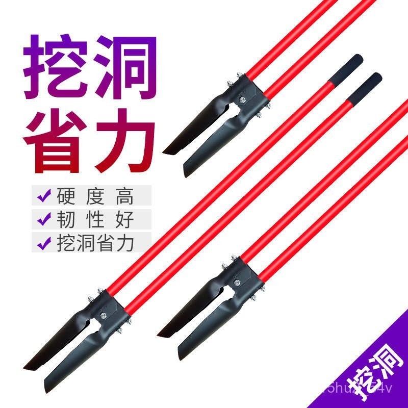 (Hot Sale)Digging Wire Rod Luoyang Shovel Special Digging and Drilling ...