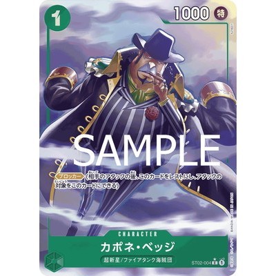 One Piece Crad Game TCG Single Card Japanese [PBR-01] Premium Booster ...
