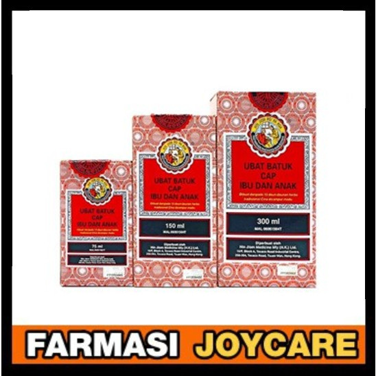 Ubat Batuk Cap Ibu & Anak Nin Jiom Pei Pa Koa 75mL Exp August 2025 ...