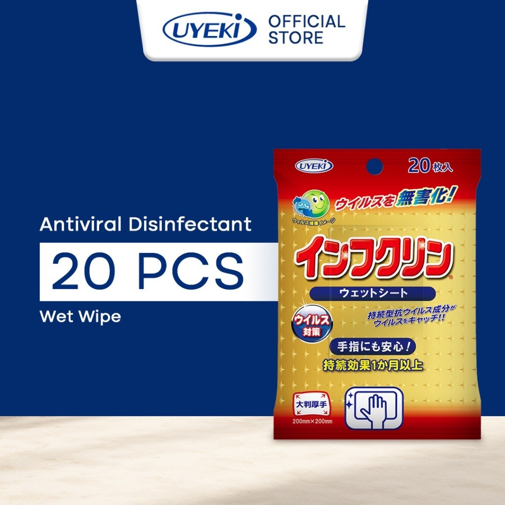 UYEKI Anti-Bacterial Infuclin Wet Wipes (20's) | Shopee Malaysia