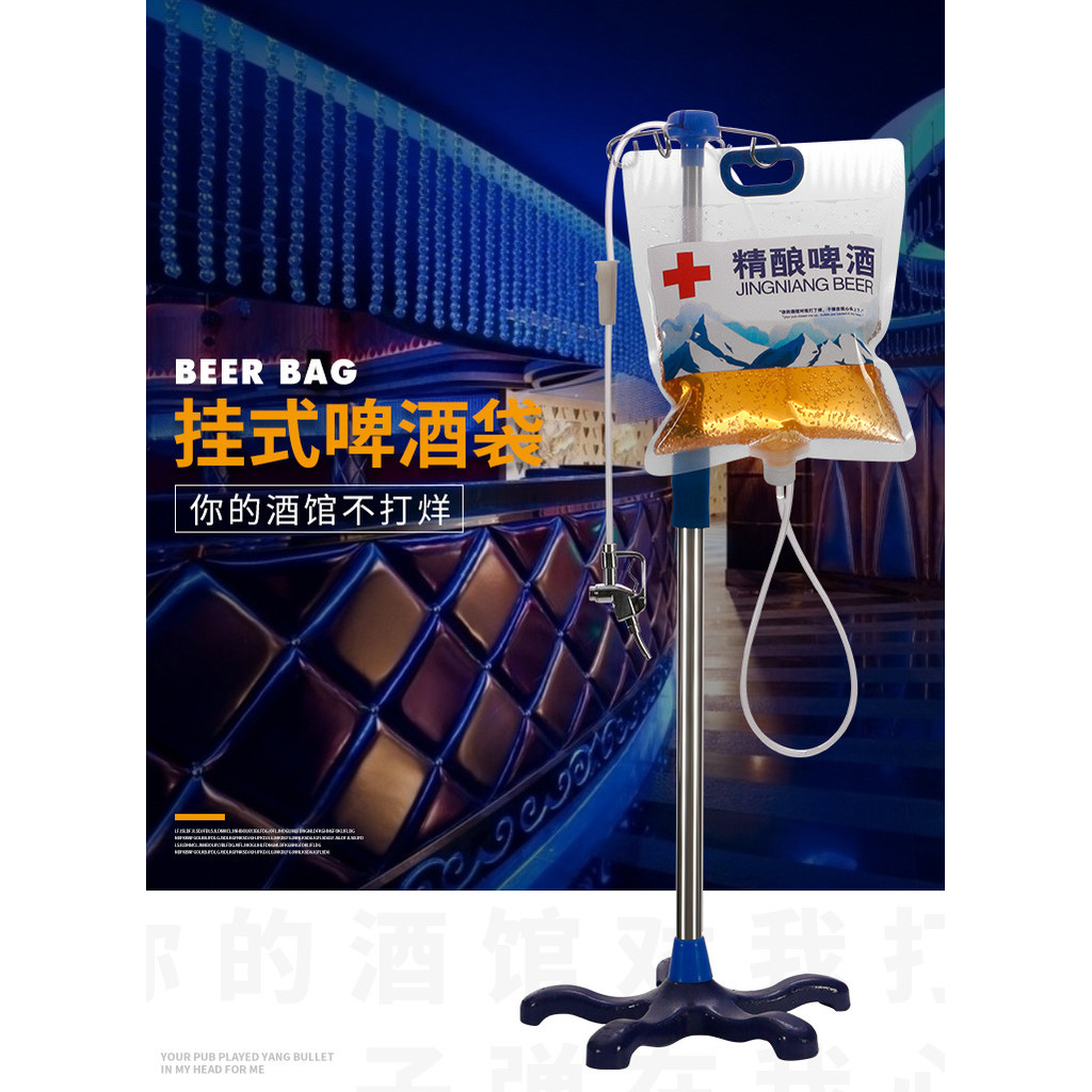 Get gifts/AT& Infusion Bottle Beer Bag Restaurant Infusion Bag Barbecue ...