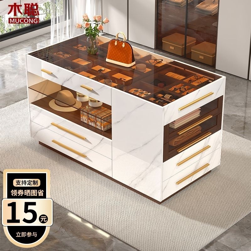JY-H/Light Luxury Walk-in Cloakroom Island Table Cabinet Chest of ...