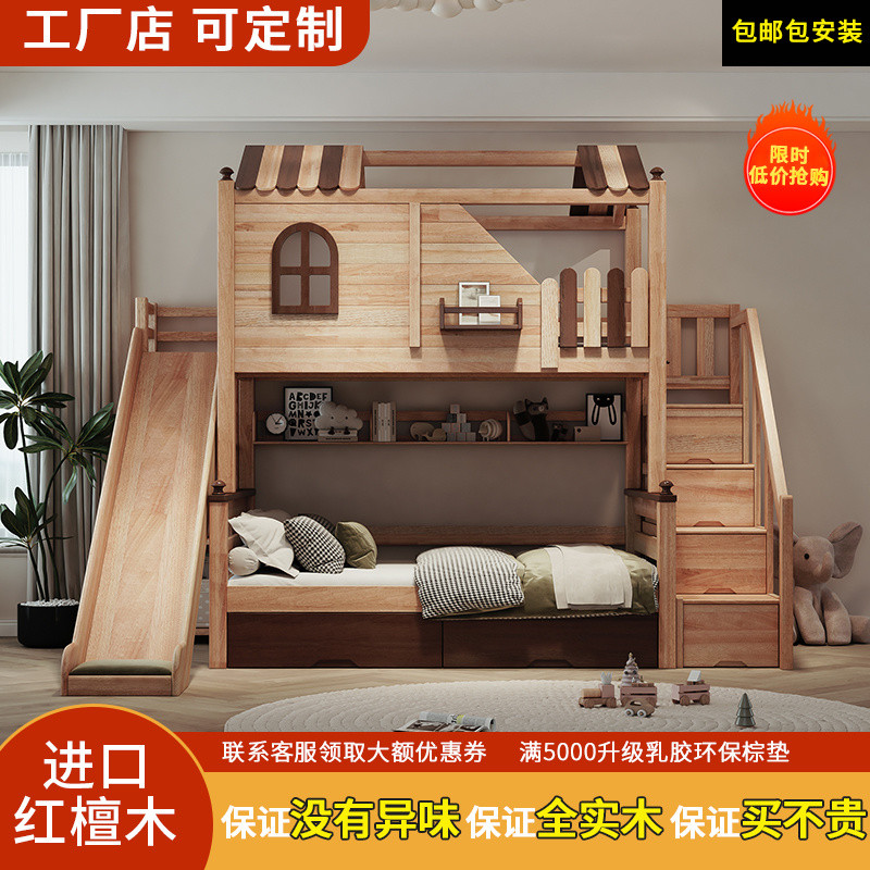 Get 10% coupon+gift】ren's Bed Solid Wood Bunk Bed Bunk Bed with Slide ... Get 10% coupon+gift】ren's Bed Solid Wood Bunk Bed Bunk Bed with Slide ...