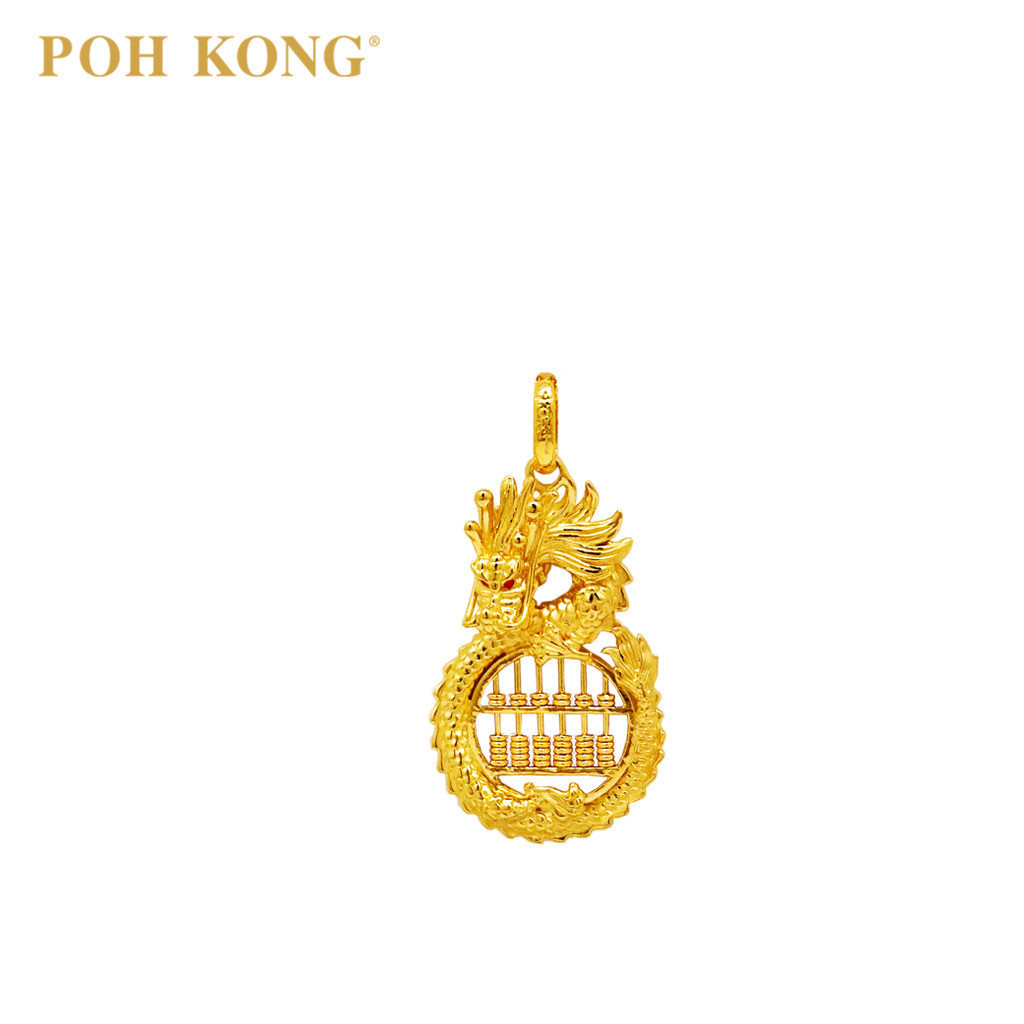 POH KONG 916/22K Gold Auspicious Wealth Accumulation Abacus Pendant | Shopee Malaysia
