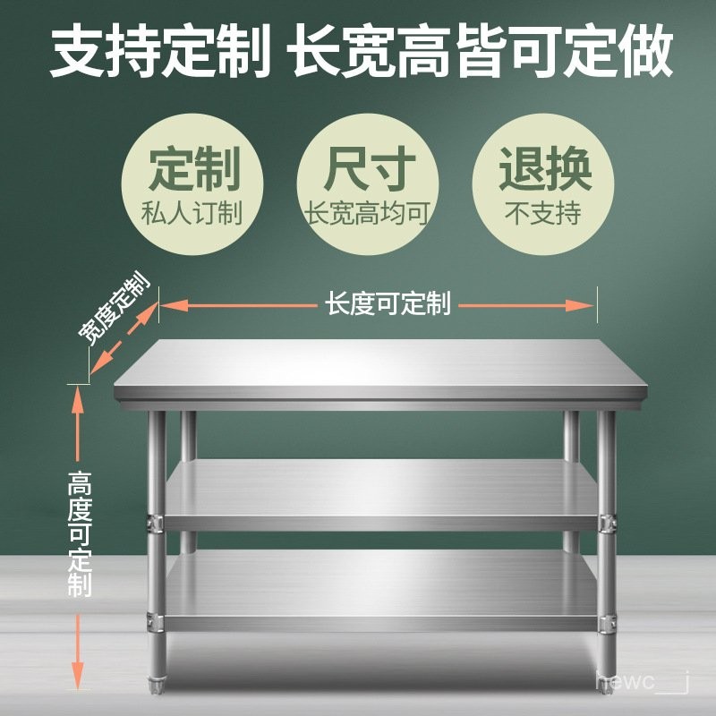 J-H/ Assembled Double-Layer Stainless Steel Workbench Restaurant Three ...