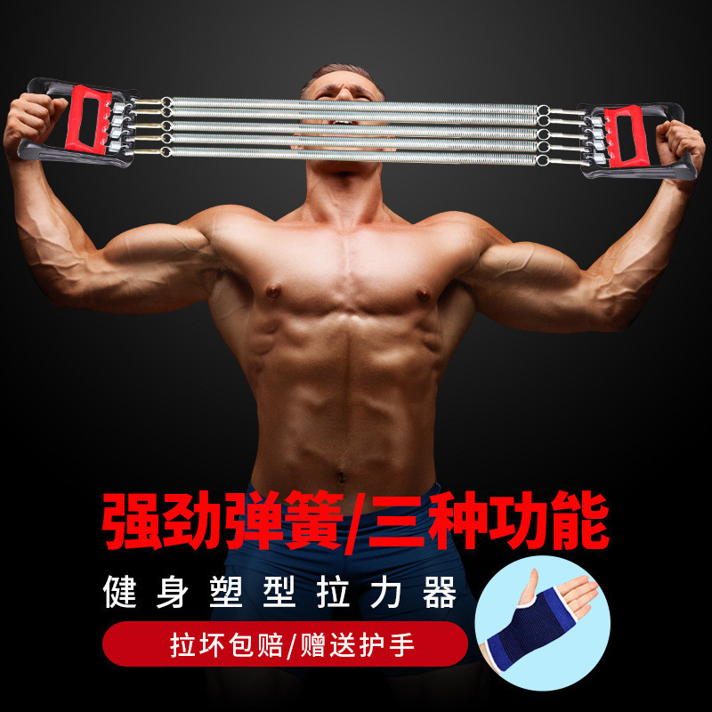 KY-6/Chest Expander Chest Expander Spring Arm Exerciser Men's Pedal ...