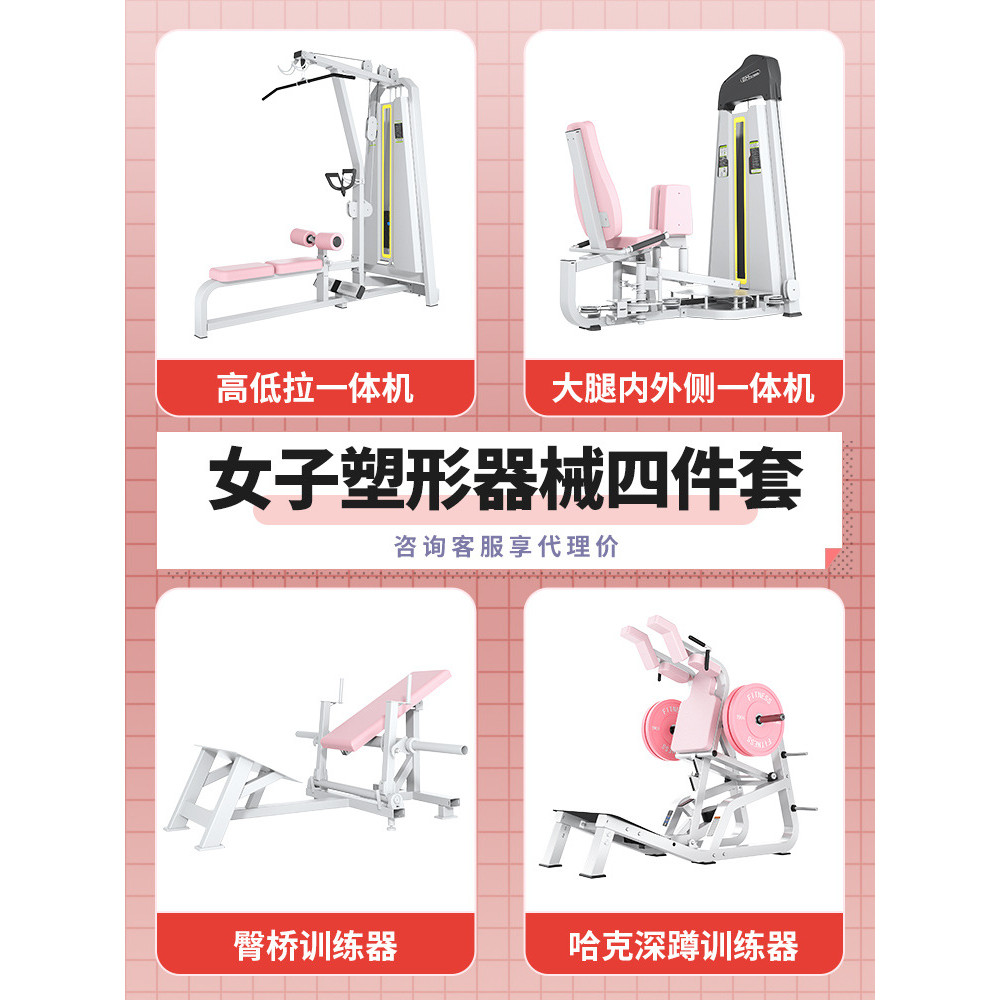 Get 10% coupon+a gift】en's Shaping Equipment Hake Squat Machine Thigh ...