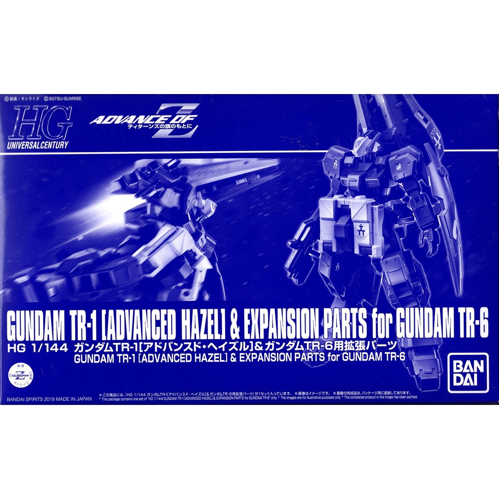 HG 1/144 Gundam TR-1 [Advanced Hazel] & Expansion parts for Gundam TR-6 ...