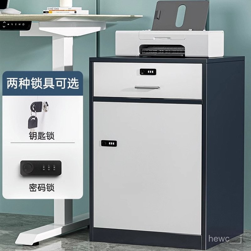 Get 7% coupon+gift】net Low Cabinet Office Locker File Data Cabinet ...