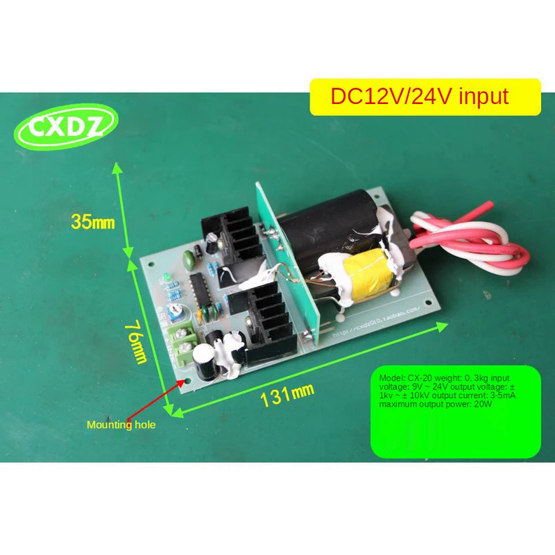 High voltage DC power supply 12V-24V DC input power supply module ...