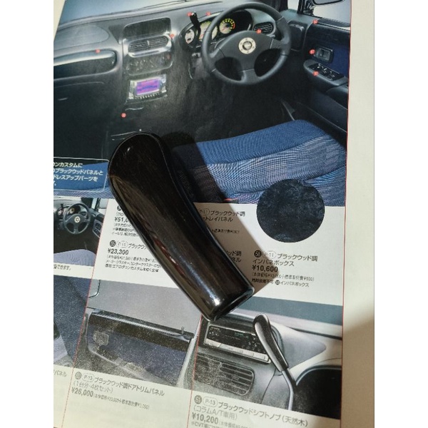 💯 🇯🇵 Daihatsu Move L9 / L9RS gear knob Marble trim | Shopee Malaysia