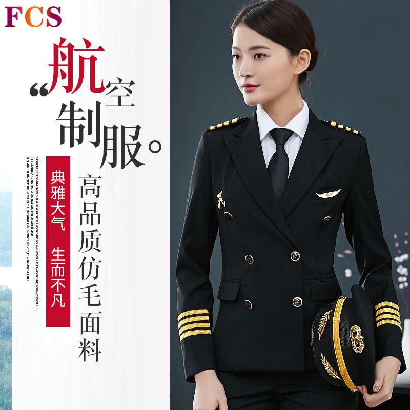 [KK] Pilot Suit Captain Air Uniform Female Servant Professional Blazer ...
