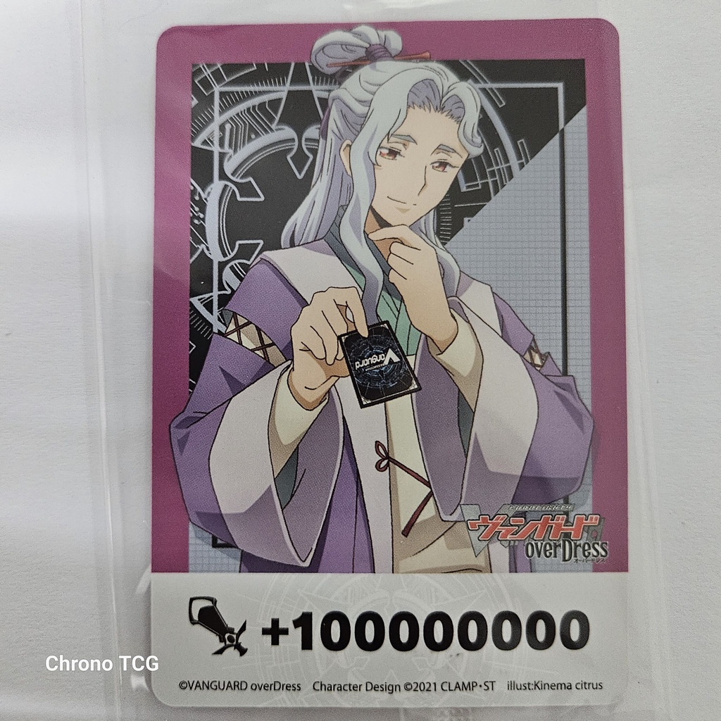 D-BT02 | Power Counter | Zakusa Ishigame | Cardfight Vanguard overDress ...