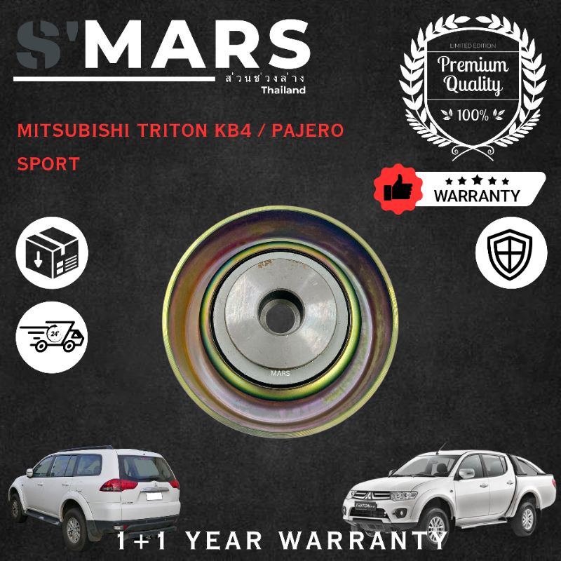 Fan Belt Pully / Idler Pully [MD327653] Mitsubishi Triton KB4, Pajero ...