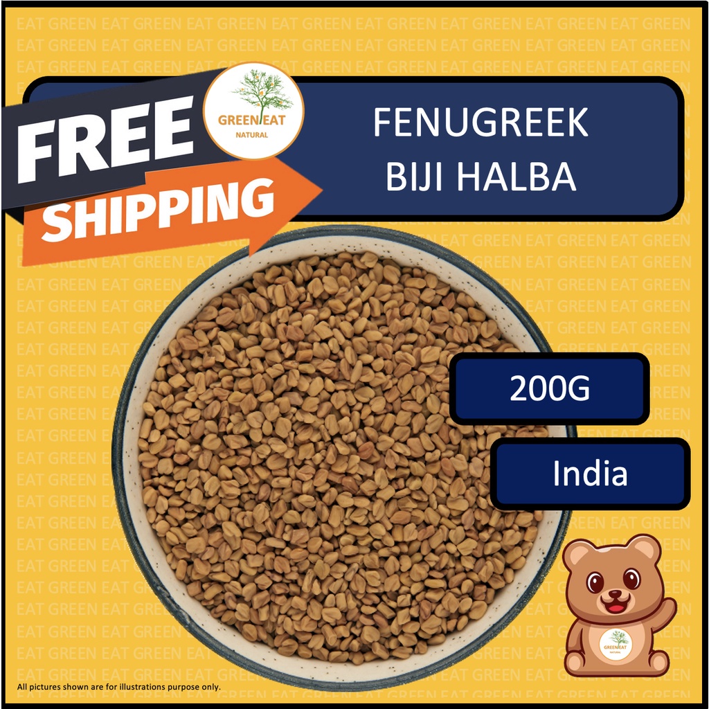 Biji Halba / Fenugreek Seed 胡芦巴 200g | Shopee Malaysia