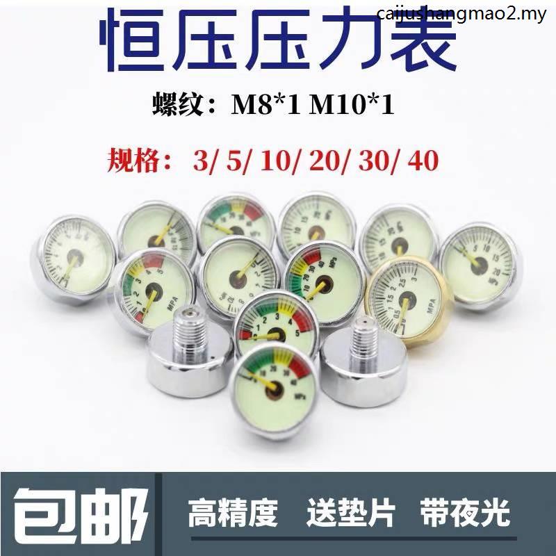 Ready Stock Small Gauge High Pressure Gauge Constant Pressure Gauge ...