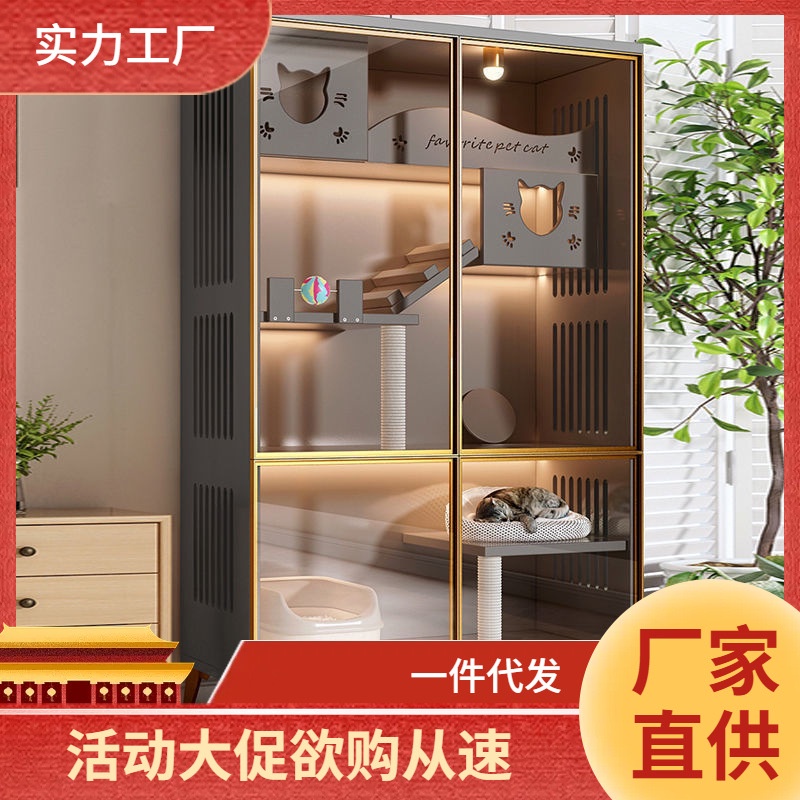 Hyand Cat Cage Villa Household Solid Wood Cat Cage Indoor Cat Cabinet