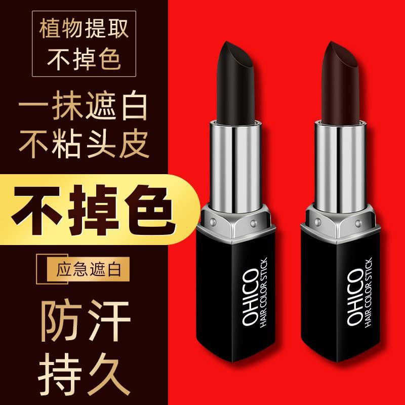 Ky Ohico Disposable Temporary Hair Color Pen Cover Gray Hair Lipstick