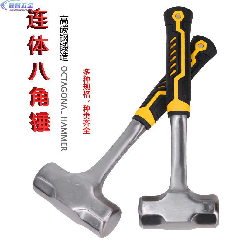 KY@ Wholesale One-Piece Octagonal Hammer One-Piece Hand Hammer Shock ...