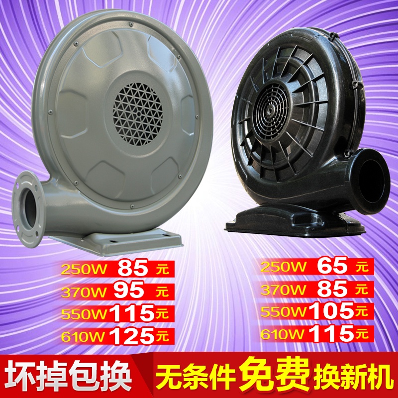 HY-8 Inflatable Arch Fan Cartoon Inflatables Blower Celebration Wedding ...