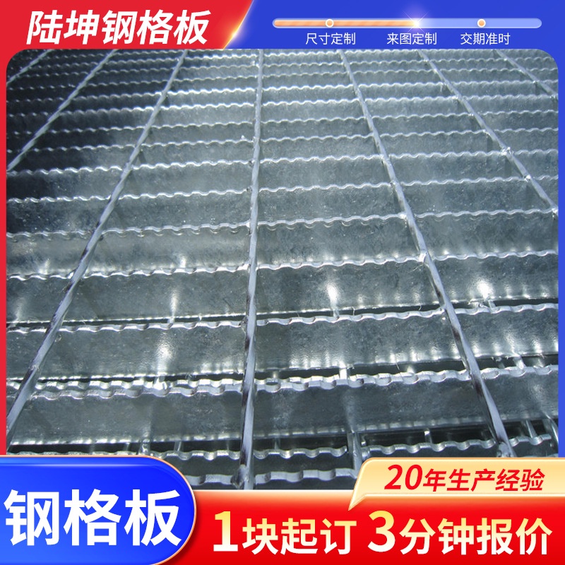 HY-8 Steel Frame Lattice Toothed Galvanized Steel Grille Power Plant ...