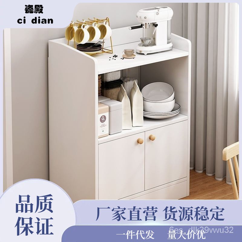 Small tea cabinet store