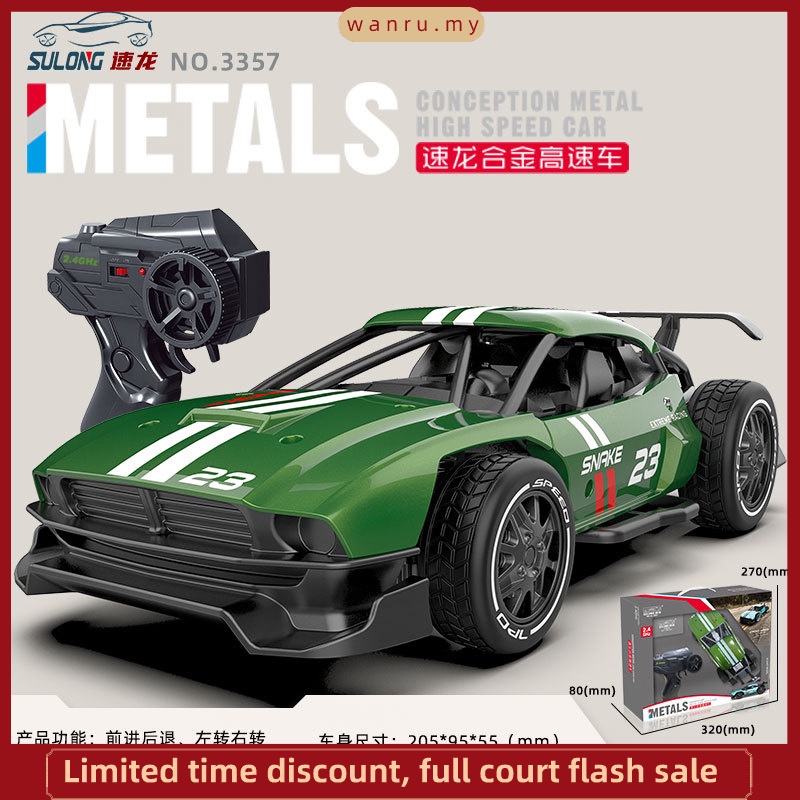 RC High Speed Racing Car Radio Remote Control 2.4G Race Car Toys for ...