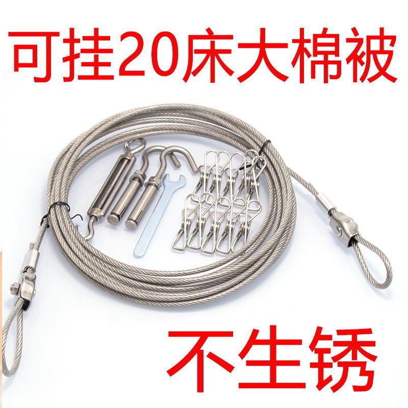 #304不锈钢晾衣绳 Balcony clothesline Outdoor Outdoor Rainproof Non-stainless ...