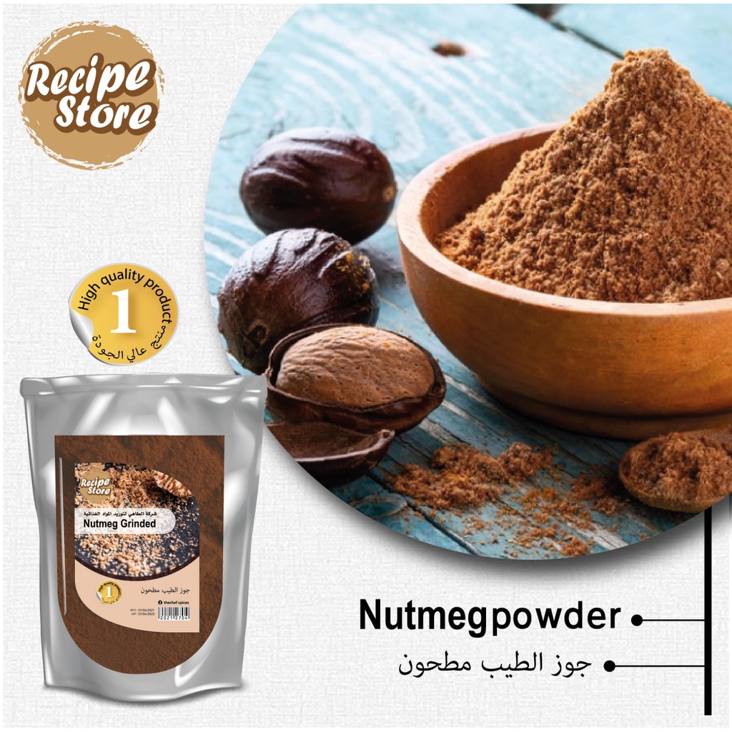100% ORIGINAL NUTMEG POWDER 500g | Shopee Malaysia