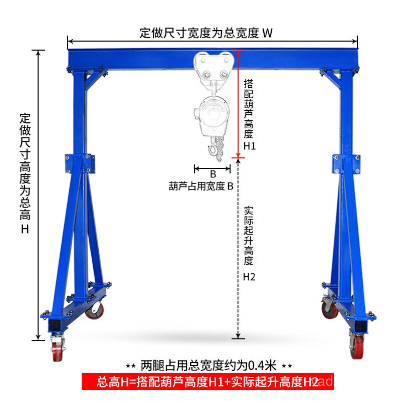Get 10% coupon+a gift】Gantry Crane Mobile Lifting Gantry Crane Small ...
