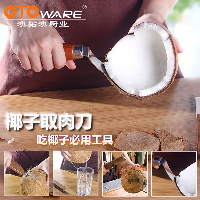 Hickened and sharp coconut opener tool, coconut god tool, meat ...