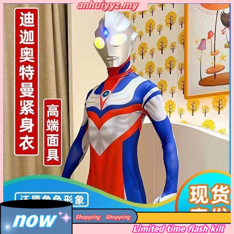 Ultraman Costume Suit Adults Children Kids Cosplay Clothing Jumpsuits ...