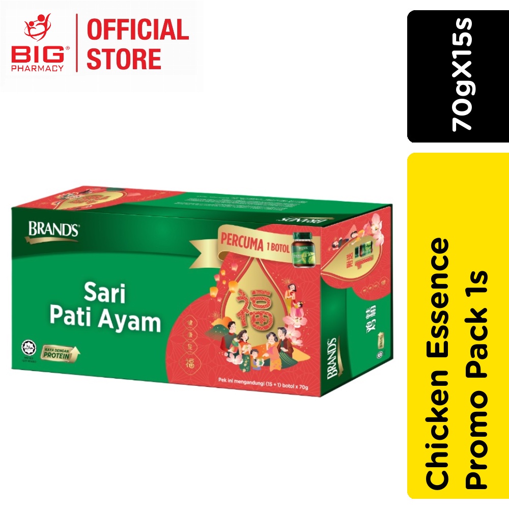 Brands Essence Of Chicken 70g X 15s + 1s (Promo Pack) | Shopee Malaysia
