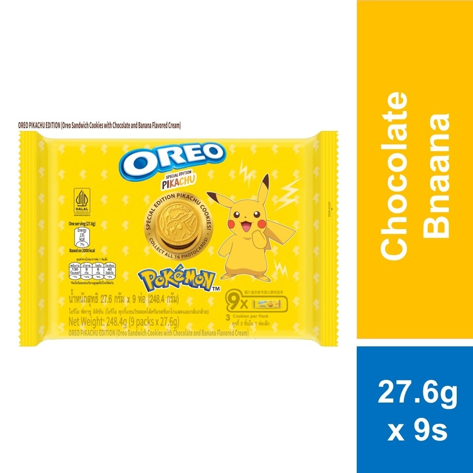 Oreo Pokemon Chocolate Banana Sandwich Cookie Multipack 9X27.6G ...